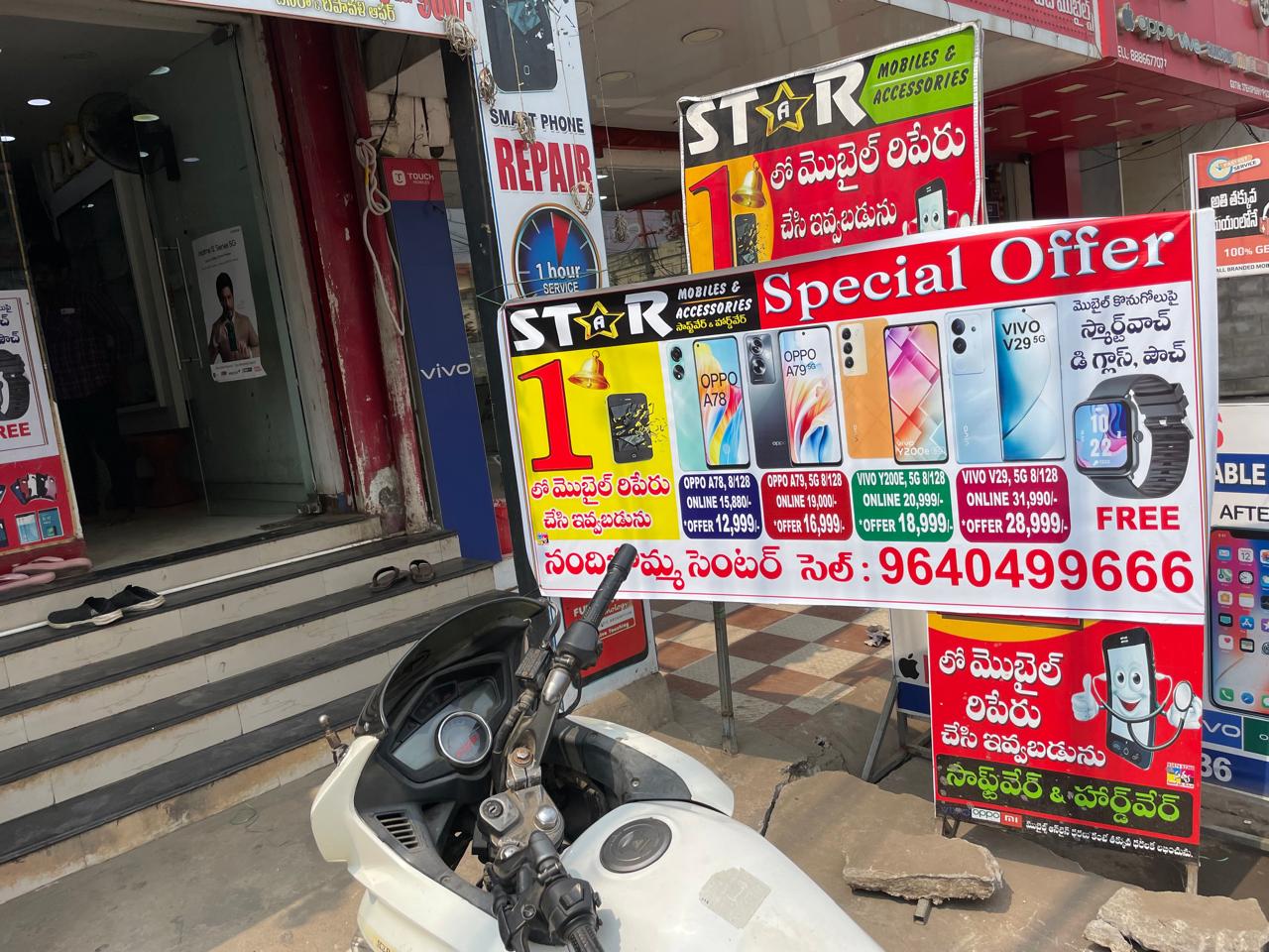 Star Mobiles – DIGI TECH SOLUTIONS NFC