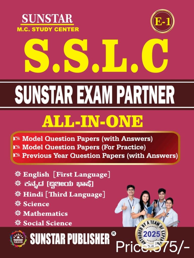 Sunstar Publisher – DIGI TECH SOLUTIONS NFC