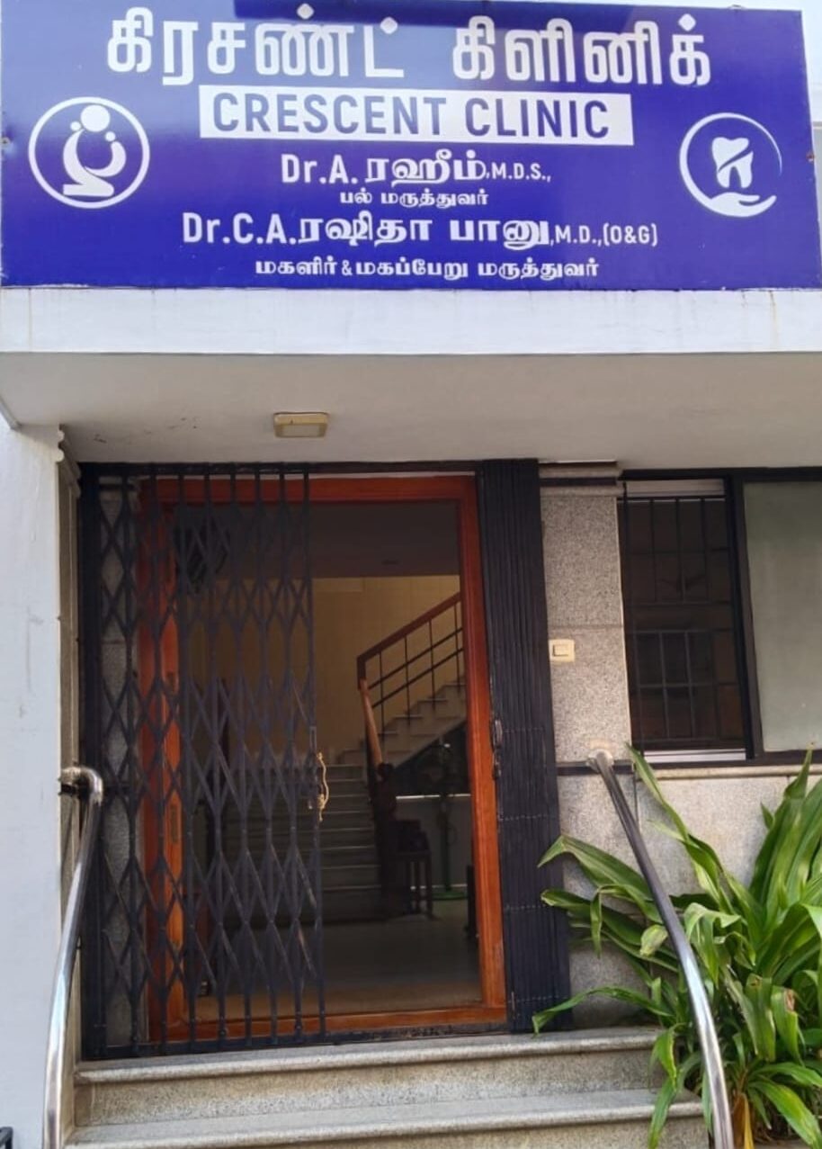 Crescent Clinic – DIGI TECH SOLUTIONS NFC