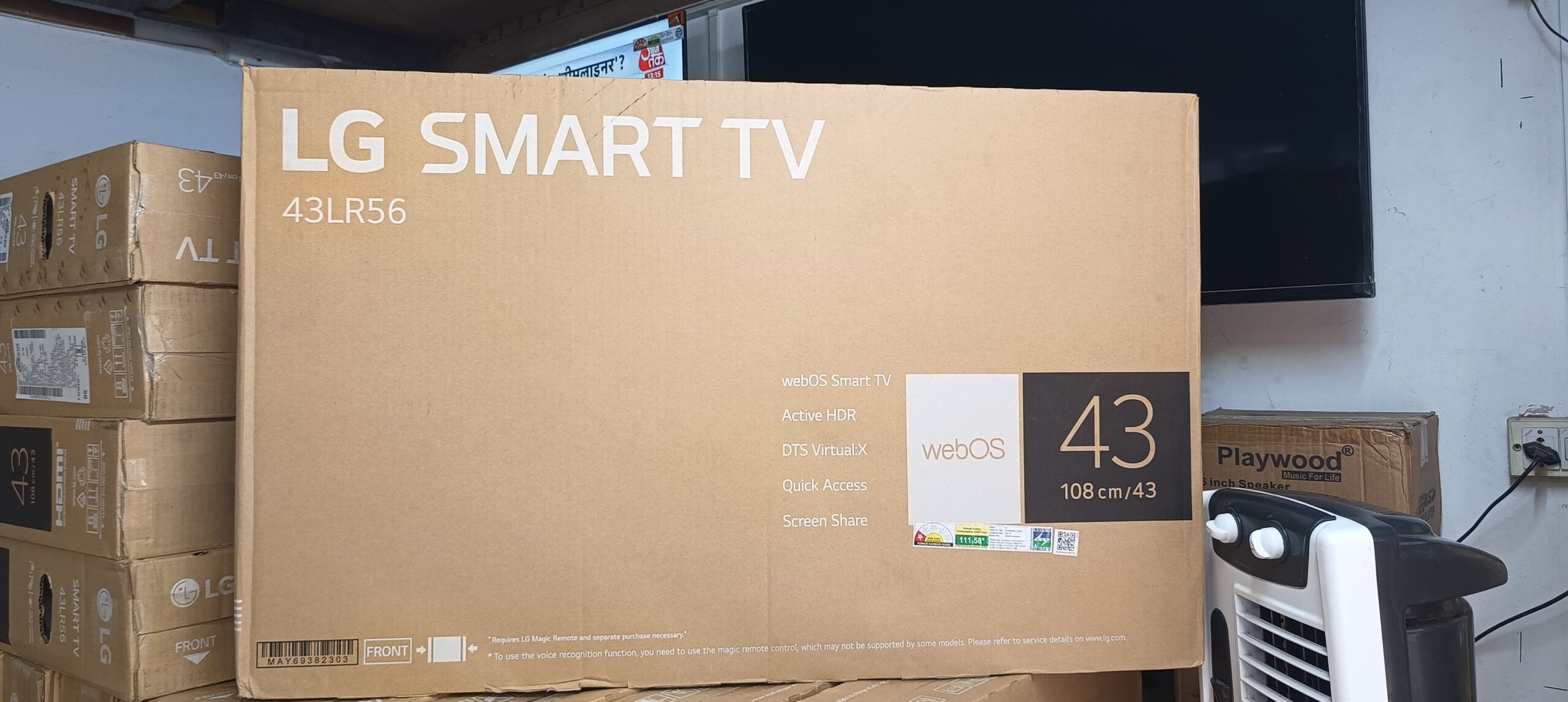 Maruthi Electronics – DIGI TECH SOLUTIONS NFC
